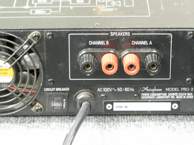 PRO-2 Accuphase - 中古オーディオ 高価買取・販売 ハイファイ堂
