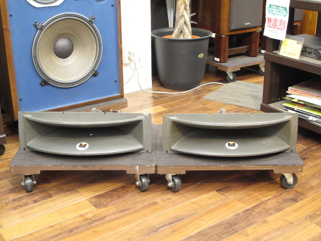 2345 JBL - 中古オーディオ 高価買取・販売 ハイファイ堂