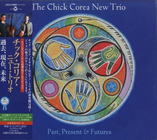 THE CHICK COREA NEW TRIO /PAST PRESENT & FUTURES CHICK COREA - 中古オーディオ ...