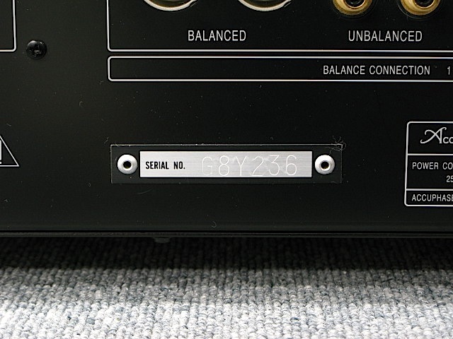 DG-48 Accuphase - 中古オーディオ 高価買取・販売 ハイファイ堂