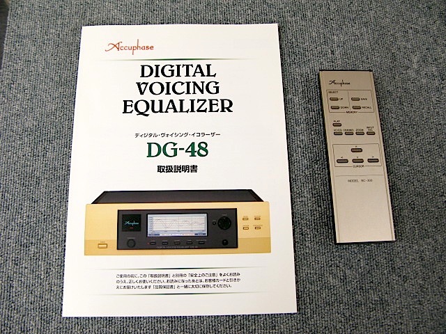 DG-48 Accuphase - 中古オーディオ 高価買取・販売 ハイファイ堂