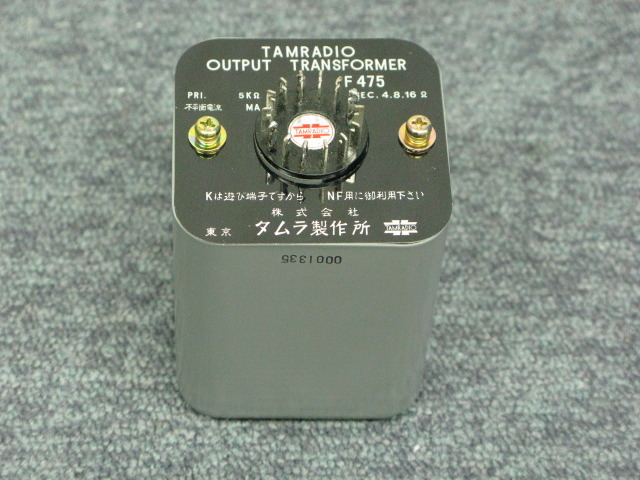 F-475 TAMURA - 中古オーディオ 高価買取・販売 ハイファイ堂