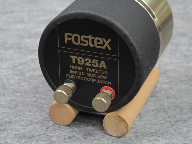 T925A FOSTEX - 中古オーディオ 高価買取・販売 ハイファイ堂