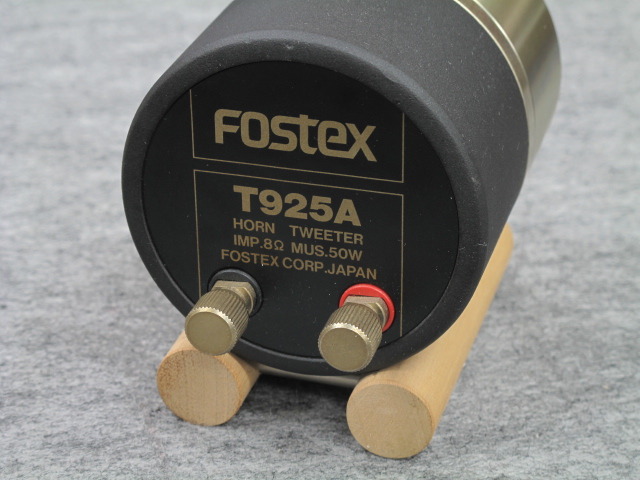T925A FOSTEX - 中古オーディオ 高価買取・販売 ハイファイ堂