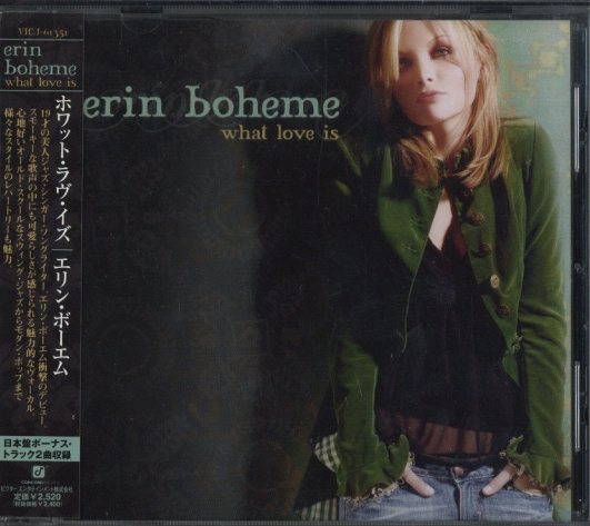 WHAT LOVE IS/ERIN BOHEME ERIN BOHEME - 中古オーディオ 高価買取・販売 ハイファイ堂