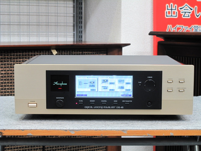 DG-48 Accuphase - 中古オーディオ 高価買取・販売 ハイファイ堂