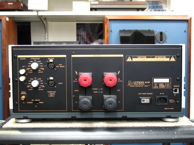 M-70f LUXMAN - 中古オーディオ 高価買取・販売 ハイファイ堂