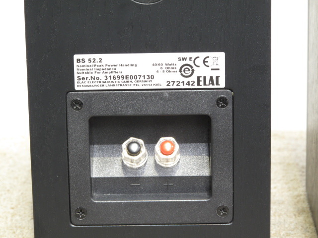 BS52.2 ELAC - 中古オーディオ 高価買取・販売 ハイファイ堂