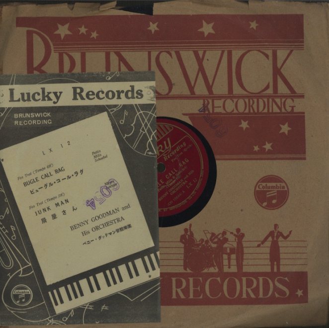 「BUGLE CALL RAG」「JUNK MAN」BENNY GOODMAN AND HIS ORCHESTRA BENNY GOODMAN ...