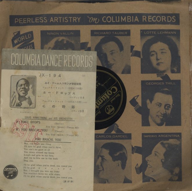 「KNEE DROPS」「YOU RASCAL YOU」/LOUIS ARMSTRONG LOUIS ARMSTRONG - 中古オーディオ ...