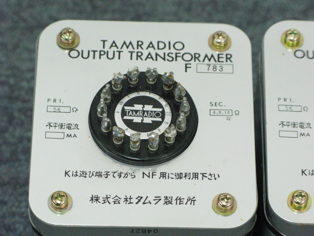 F783 TAMURA - 中古オーディオ 高価買取・販売 ハイファイ堂