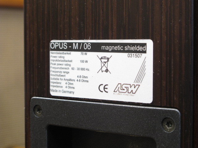OPUS M/06 ASW - 中古オーディオ 高価買取・販売 ハイファイ堂
