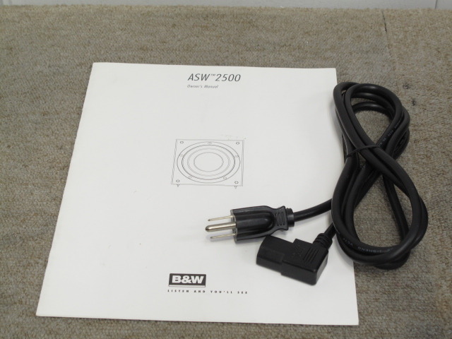 ASW2500 B＆W - 中古オーディオ 高価買取・販売 ハイファイ堂