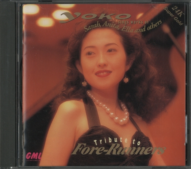 TRIBUTE TO FORE RUNNERS/増田葉子 増田葉子 - 中古オーディオ 高価買取・販売 ハイファイ堂