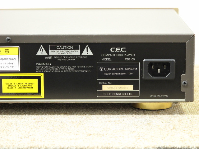 CD2100 CEC - 中古オーディオ 高価買取・販売 ハイファイ堂
