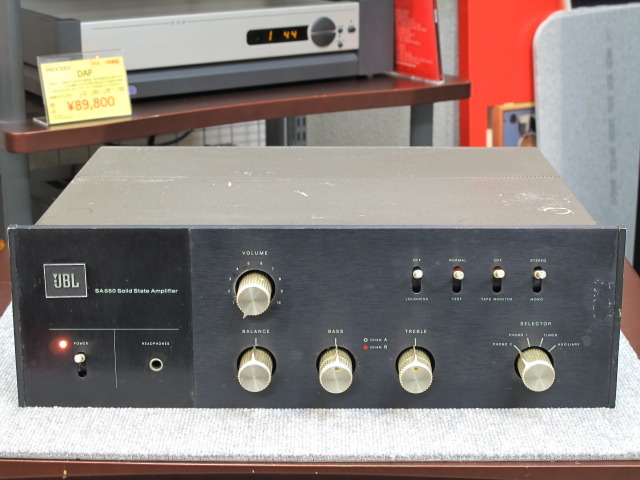 SA660 JBL - 中古オーディオ 高価買取・販売 ハイファイ堂