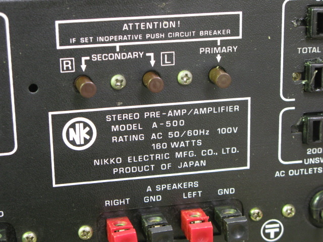 A-500 NIKKO - 中古オーディオ 高価買取・販売 ハイファイ堂