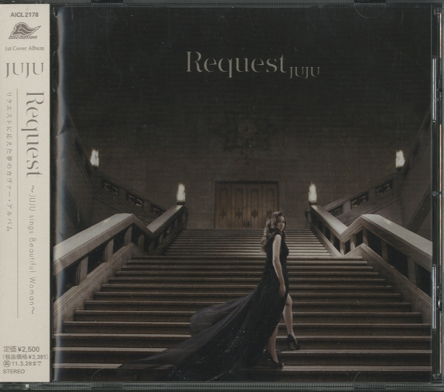 REQUEST/JUJU JUJU - 中古オーディオ 高価買取・販売 ハイファイ堂