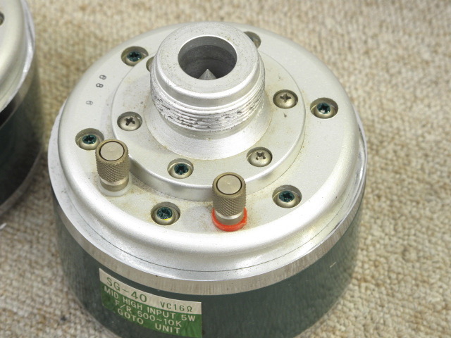 SG-40 GOTO - 中古オーディオ 高価買取・販売 ハイファイ堂