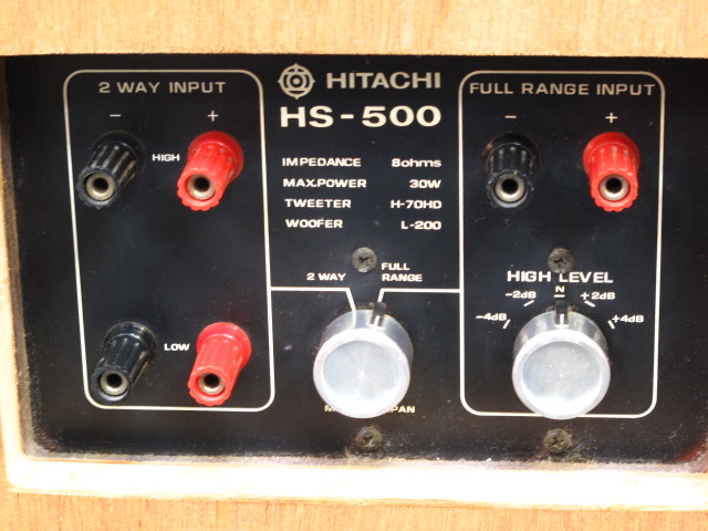 HS-500 HITACHI - 中古オーディオ 高価買取・販売 ハイファイ堂