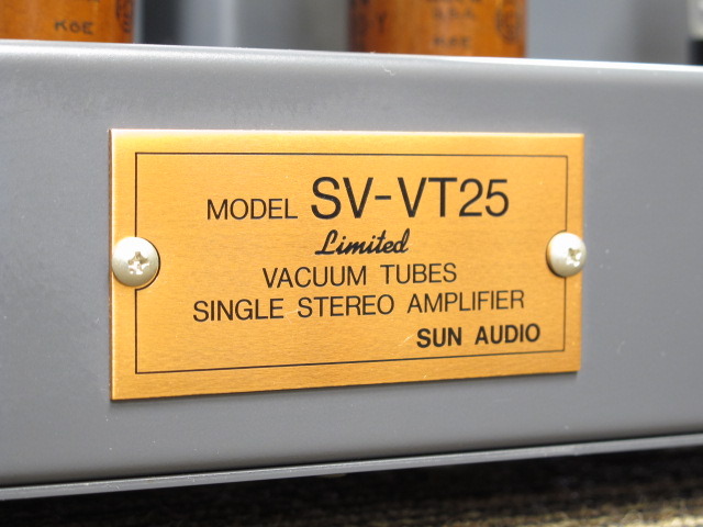 SV-VT25 Limited SUN AUDIO - 中古オーディオ 高価買取・販売 ハイファイ堂