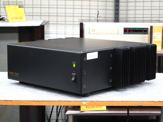 250AE BOULDER - 中古オーディオ 高価買取・販売 ハイファイ堂