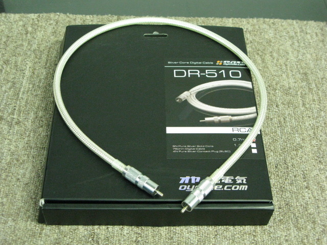 DR-510/0.7m OYAIDE - 中古オーディオ 高価買取・販売 ハイファイ堂