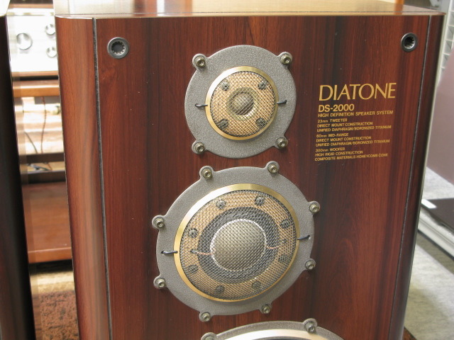 DS-2000 DIATONE - 中古オーディオ 高価買取・販売 ハイファイ堂