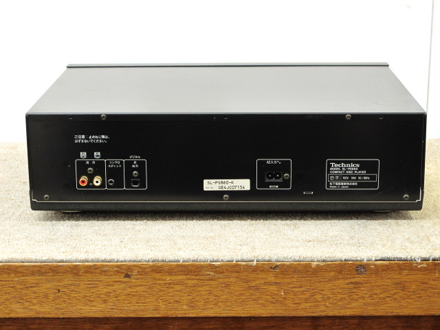 SL-PS860 Technics - 中古オーディオ 高価買取・販売 ハイファイ堂