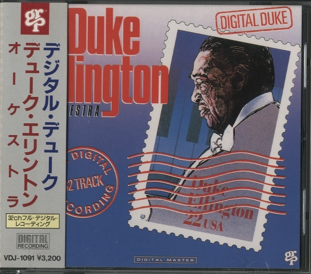 DIGITAL DUKE/DUKE ELLINGTON ORCHESTRA DUKE ELLINGTON - 中古オーディオ 高価買取・販売 ...