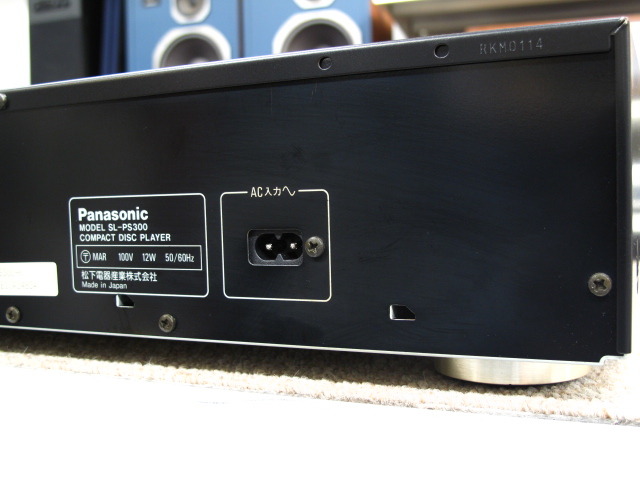 SL-PS300 Panasonic - 中古オーディオ 高価買取・販売 ハイファイ堂