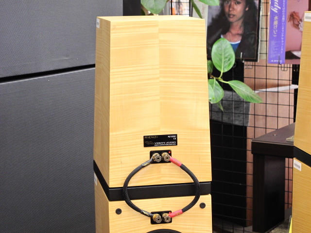 RIENZI VERITY AUDIO - 中古オーディオ 高価買取・販売 ハイファイ堂