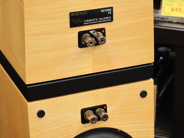 RIENZI VERITY AUDIO - 中古オーディオ 高価買取・販売 ハイファイ堂