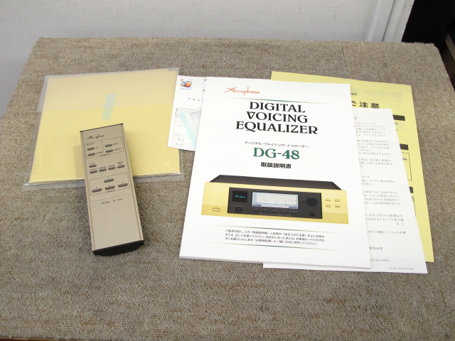 DG-48 Accuphase - 中古オーディオ 高価買取・販売 ハイファイ堂
