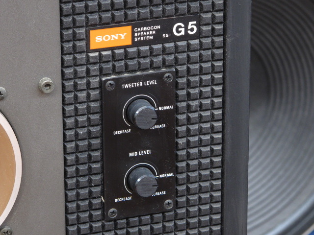 SS-G5 SONY - 中古オーディオ 高価買取・販売 ハイファイ堂