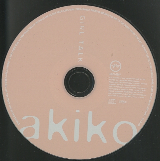 GIRL TALK/AKIKO AKIKO - 中古オーディオ 高価買取・販売 ハイファイ堂