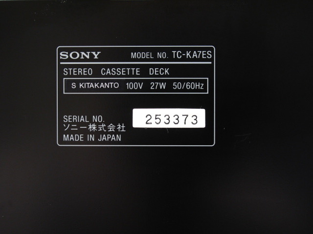 TC-KA7ES SONY - 中古オーディオ 高価買取・販売 ハイファイ堂