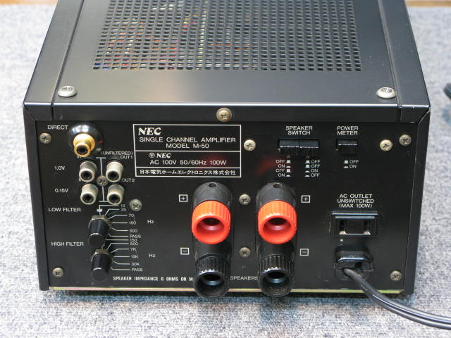M-50 NEC - 中古オーディオ 高価買取・販売 ハイファイ堂
