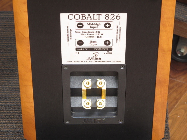 COBALT 826 JM lab - 中古オーディオ 高価買取・販売 ハイファイ堂