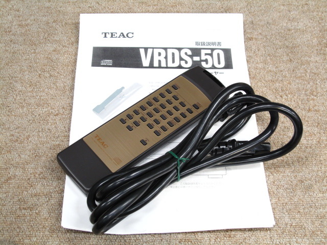 VRDS-50 TEAC - 中古オーディオ 高価買取・販売 ハイファイ堂