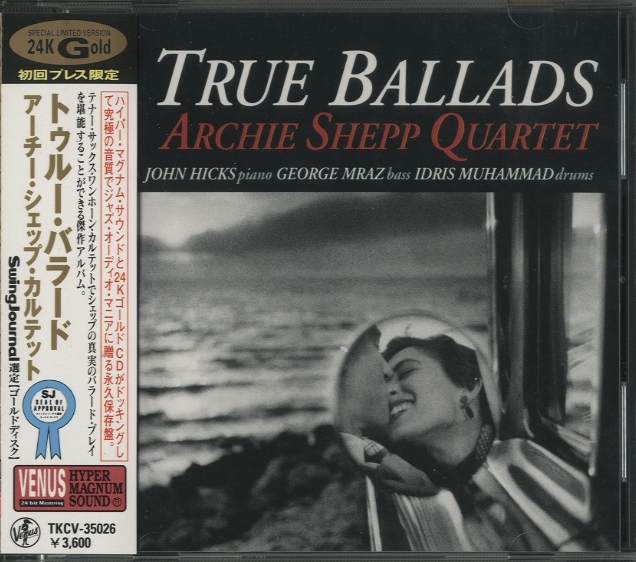 TRUE BALLADS/ARCHIE SHEPP QUARTET ARCHIE SHEPP - 中古オーディオ 高価買取・販売 ハイファイ堂