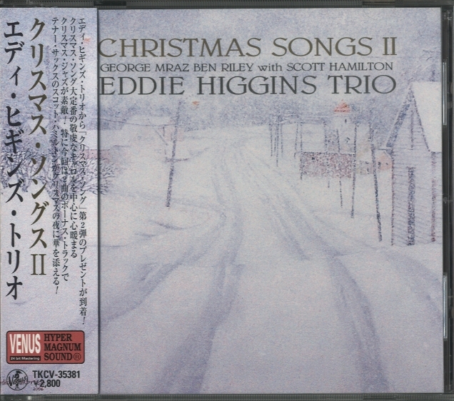 CHRISTMAS SONGS II/EDDIE HIGGINS EDDIE HIGGINS - 中古オーディオ 高価買取・販売 ハイファイ堂