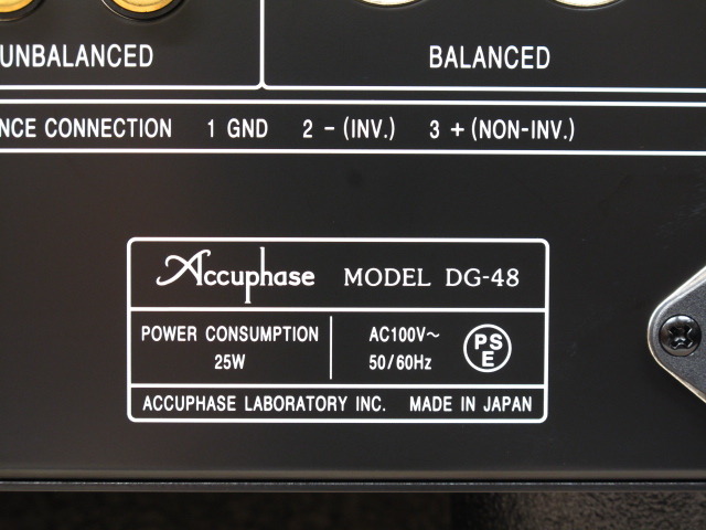DG-48 Accuphase - 中古オーディオ 高価買取・販売 ハイファイ堂