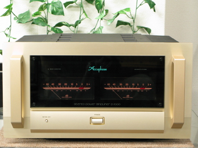 P-7000 Accuphase - 中古オーディオ 高価買取・販売 ハイファイ堂