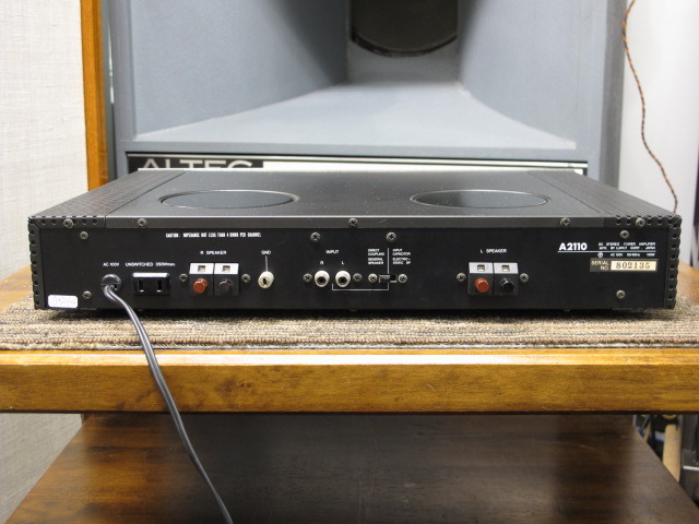 A2110 LUXKIT - 中古オーディオ 高価買取・販売 ハイファイ堂