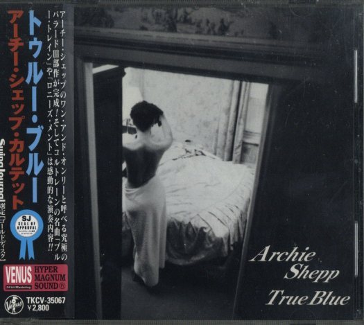 TRUE BLUE/ARCHIE SHEPP ARCHIE SHEPP - 中古オーディオ 高価買取・販売 ハイファイ堂
