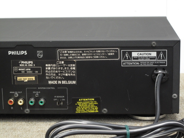 CD950 PHILIPS - 中古オーディオ 高価買取・販売 ハイファイ堂