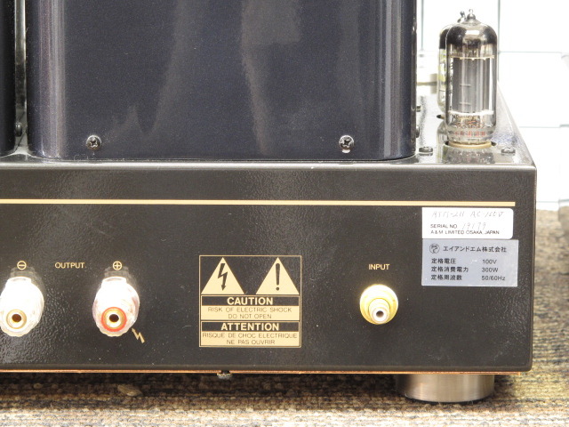 ATM-211 AIRTIGHT - 中古オーディオ 高価買取・販売 ハイファイ堂
