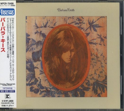 BARBARA KEITH BARBARA KEITH - 中古オーディオ 高価買取・販売 ハイファイ堂