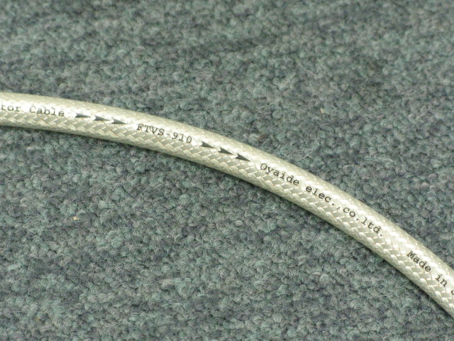 AR-910/0.7m OYAIDE - 中古オーディオ 高価買取・販売 ハイファイ堂